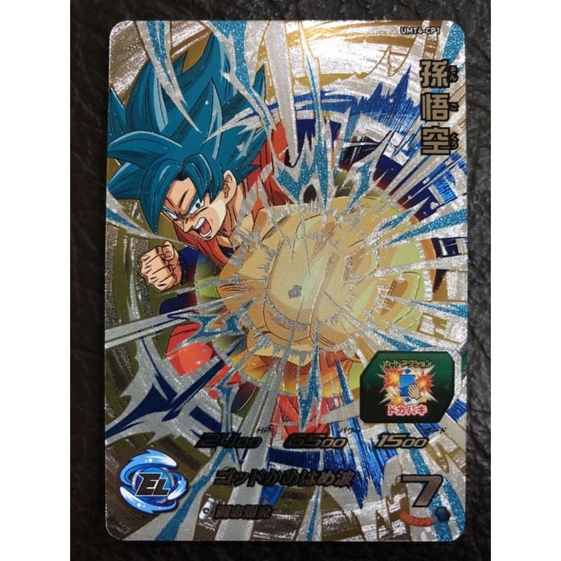 七龍珠英雄 第四彈 CP卡 超藍悟空 UMT4-CP1 | 蝦皮購物