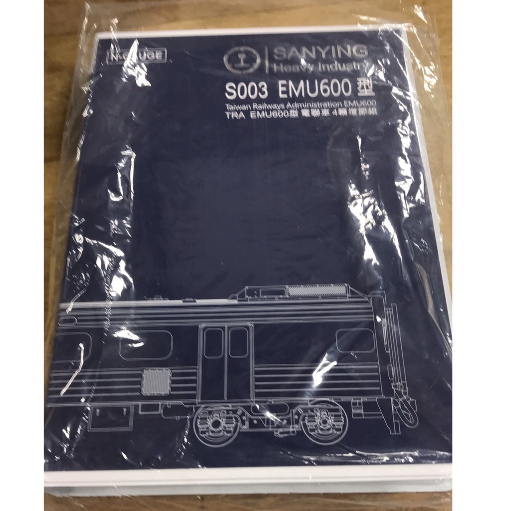 (東方模型)SANYING EMU600型 基本組 增節組(無動力) | 蝦皮購物