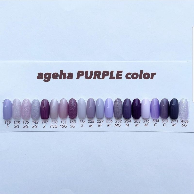 🔥薰衣草紫深紫🔥日本美甲ageha gel 彩色凝膠 馬卡龍紫 奶油紫 薰衣草 | 蝦皮購物