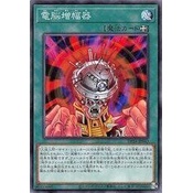 【DCT_緣夢の城】遊戲王 DP24-JP043&EE2-JP152 電腦增福器 普卡/銀字 90-95分 | 蝦皮購物