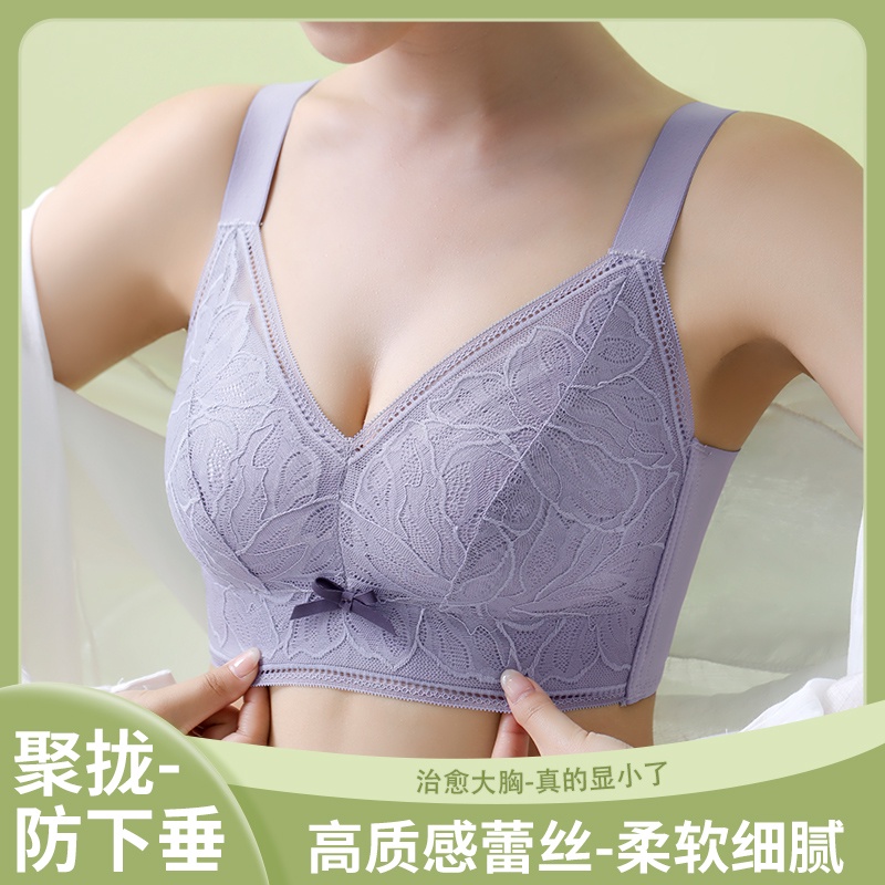 【新款】狸曉媄 34-46BCD調整型乳膠集中深V爆乳 無鋼圈 爆乳 冰絲性感 蕾絲 收副乳豐滿調整型內衣 大尺碼內衣 | 蝦皮購物