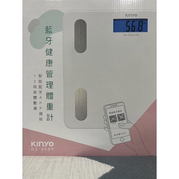 Kinyo藍牙健康管理體重計（DS-6589) | 蝦皮購物