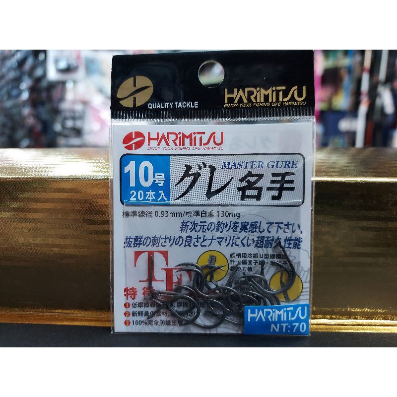 HARIMITSU 泉宏 魚鉤 グレ名手 ( TF鐵氟龍 磯釣 海釣 鉤身電鍍TF 100%完全防鏽塗層 ) | 蝦皮購物