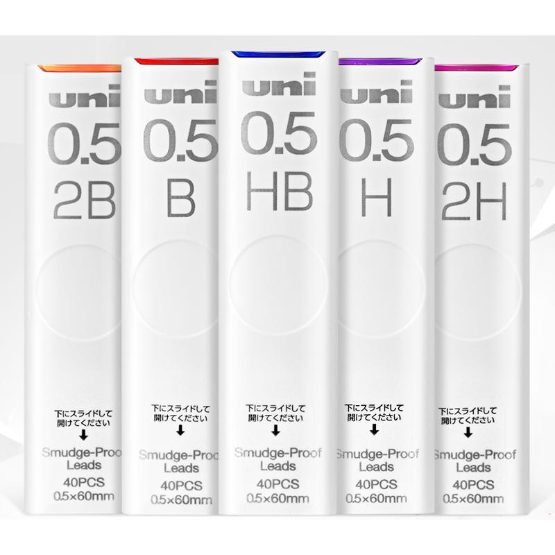 日本三菱 Uni 抗汙自動鉛筆筆芯 0.5mm UL-S-0.5-40 HB/2B 日本製 單盒 | 蝦皮購物