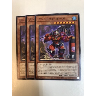 (可達鴨小舖) 遊戲王 DABL-JP014 剎帝利 巨魔 普卡 三張一組 | 蝦皮購物