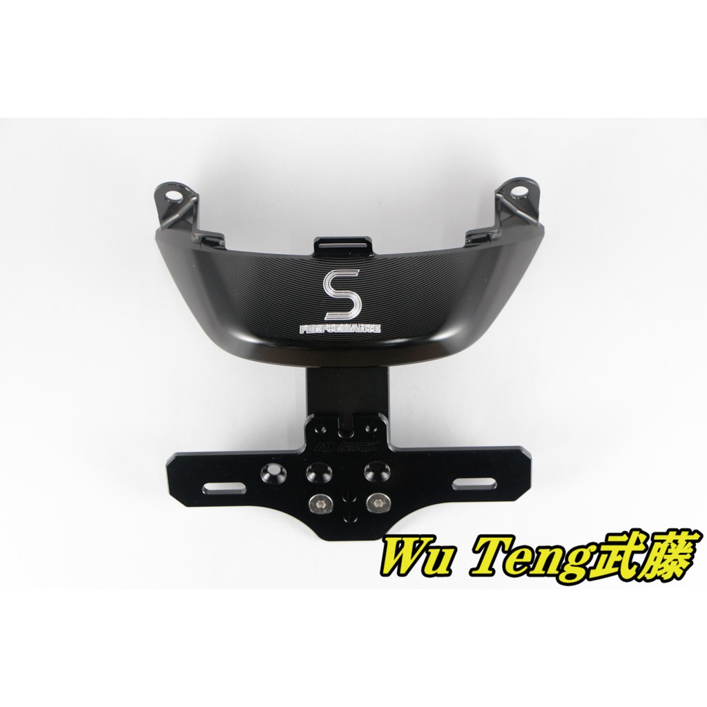 {WU TENG} 超速部品 GOGORO 2 大牌上移組 全CNC製造 免修改 | 蝦皮購物