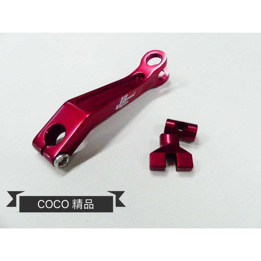 COCO機車精品 JS 鋁合金 CNC 加長版 煞車搖臂 煞車後搖臂 新勁戰 勁戰 三代 馬車 BWS GTR 紅 | 蝦皮購物