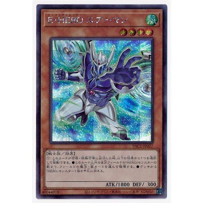 PAC1-JP027 E・HERO 空氣人 (半鑽.異圖)PAC1 | 蝦皮購物