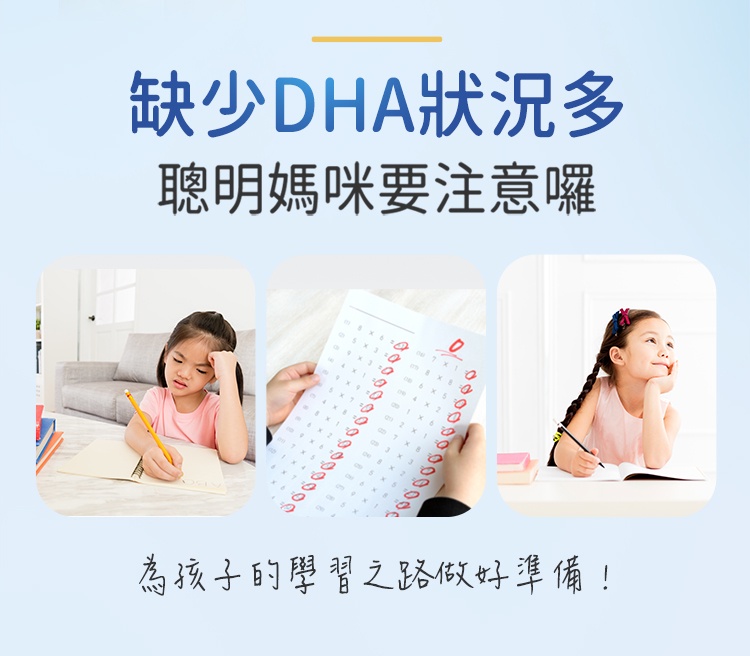 BHK's 兒童 魚油DHA 咀嚼軟膠囊 橘子口味 (60粒/瓶)2盒組 官方旗艦店 | 蝦皮購物