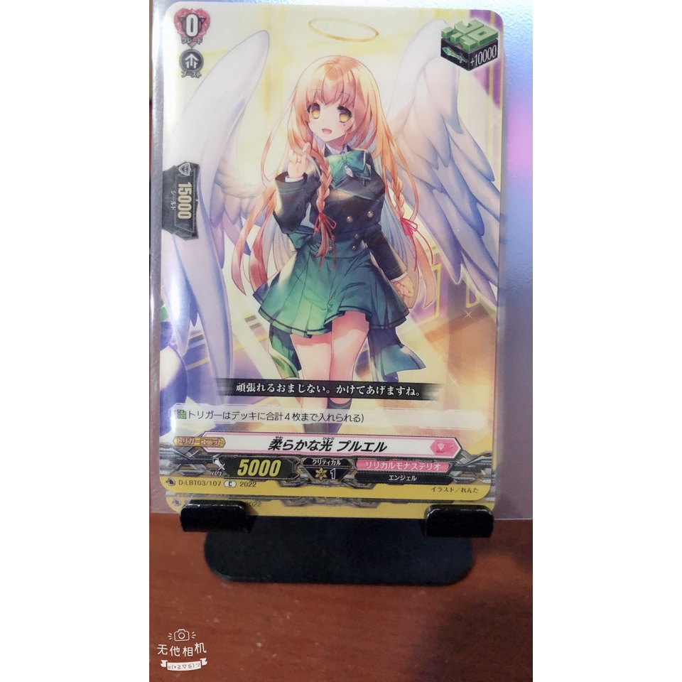 《雪夜閣》VG 先導者 Vanguard 粉國 D-LBT03/107 柔らかな光 プルエル | 蝦皮購物