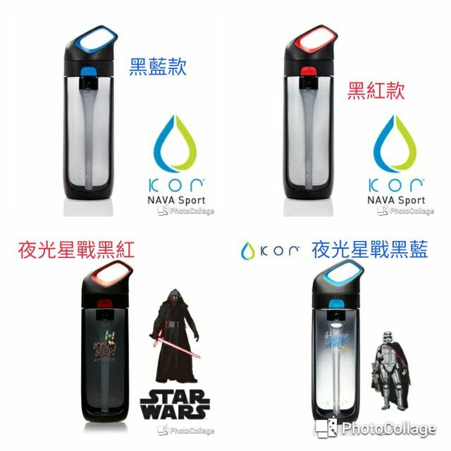 美國KOR water NAVA filter 隨身濾水瓶650ml | 蝦皮購物