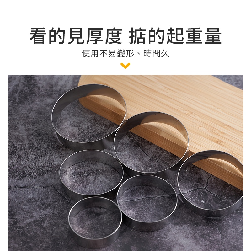 三能 台灣製 圓形圈 慕斯圈 圓型圈 SN3215 SN3216 SN3217 SN3218 SN3219 SN3221 | 蝦皮購物