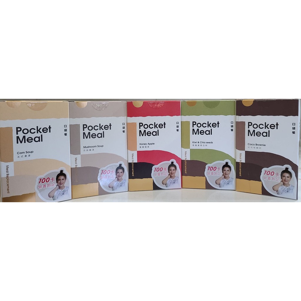 Pocket Meal 口袋餐 小禎代言 一盒5包 現貨. | 蝦皮購物