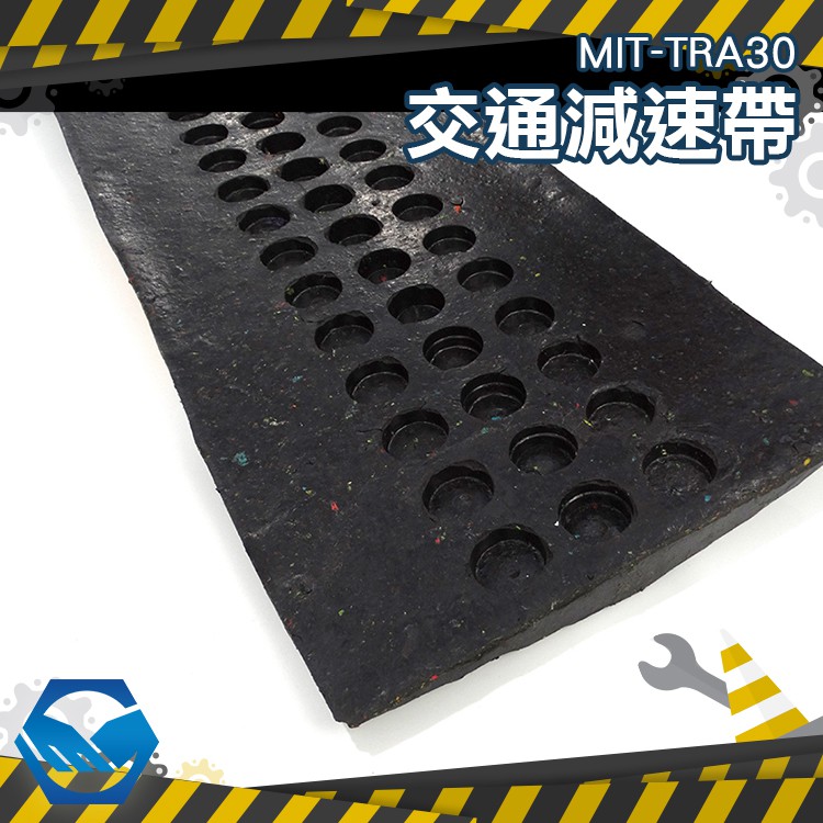 『工仔人』 MIT-TRA30 道路減速板 交通設施 工程橡膠 緩速墊 道路減速板 小區限速帶 堅固抗壓 跳動路面 | 蝦皮購物