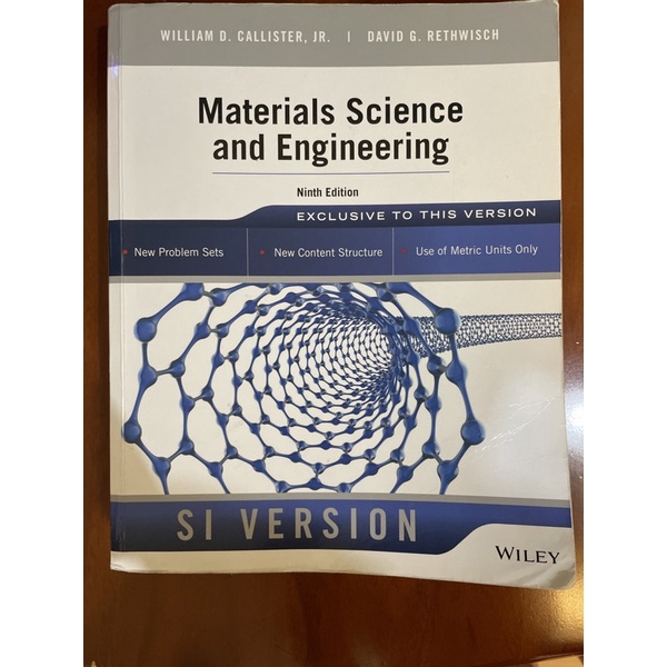 Materials Science and Engineering Ninth Edition | 蝦皮購物