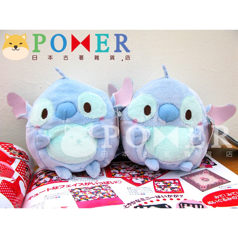 ☆POMER☆香港迪士尼樂園絕版正品 可愛 星際寶貝 Stitch 史迪奇 ufufy 香味 娃娃玩偶 生日禮物 聖誕節 | 蝦皮購物