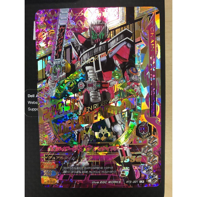 [現貨] 假面騎士大亂鬥 卡片 RT3-001 LR (卡況S級) | 蝦皮購物