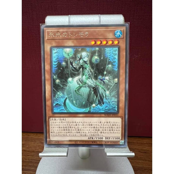 【遊戲王 現貨 BODE 1106】BODE-JP010 冰水的特雷莫拉 韓紙 公司貨 (銀字) | 蝦皮購物