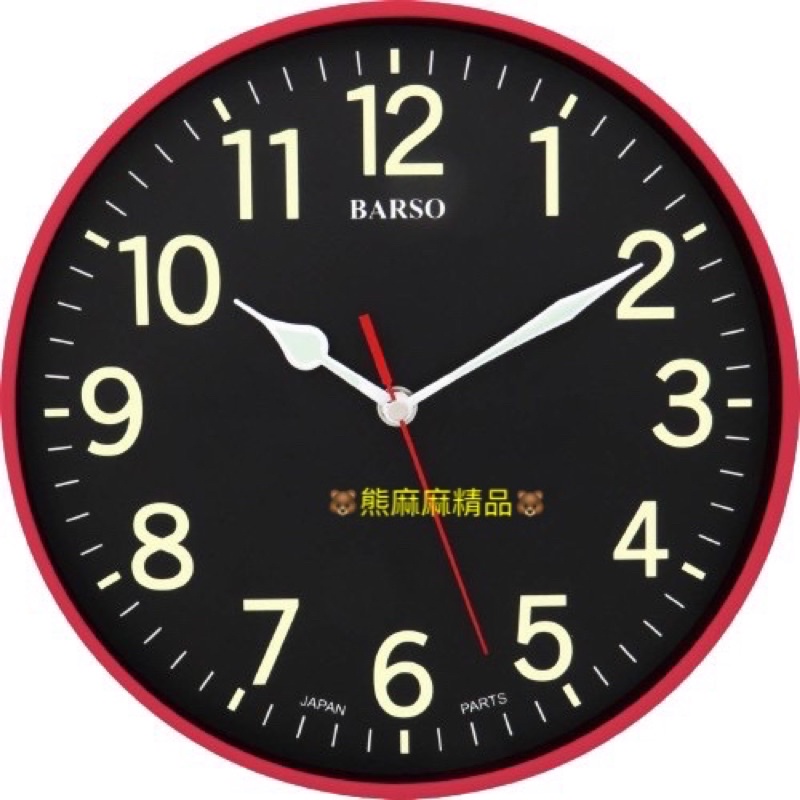 🐻熊麻麻精品🐻🔥現貨🔥BARSO 台灣製造 掃描機芯 夜光數字掛鐘 卡鎖設計 BS-703 現貨供應中！ | 蝦皮購物