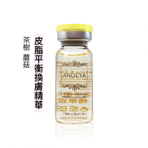 現貨台灣製ANOLYA安諾萊雅 皮脂平衡煥膚精華液(茶樹&蘑菇)12ml | 蝦皮購物