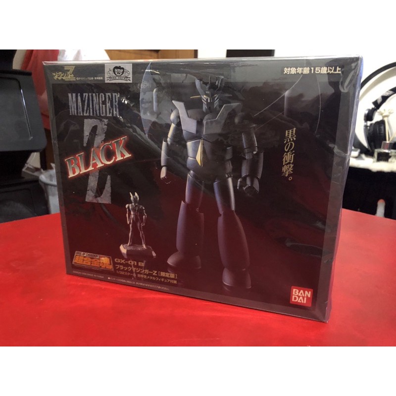 超合金魂 GX01b限定版 無敵鐵金剛 MAZINGER BLackZ 日版 未使用 | 蝦皮購物