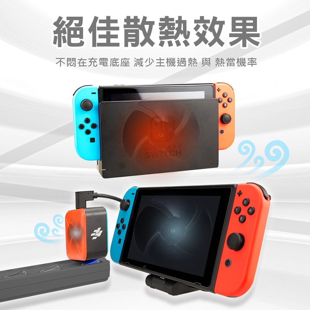 FlashFire 富雷迅 Switch視訊轉接充電插頭 HDMI 輸出電視螢幕轉換 插座 oled也超適用 台灣品牌 | 蝦皮購物