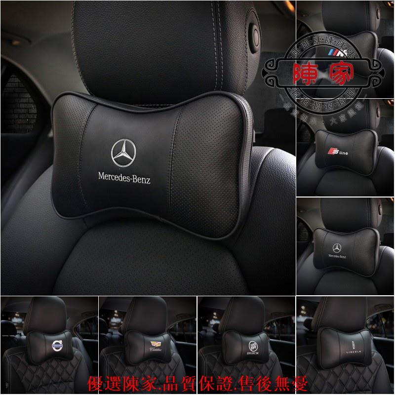寶馬🔥奧迪🔥福斯🔥賓士🔥奔馳mercedes汽車頭枕真皮頸枕牛皮護靠枕頭車用-臺中陳家 | 蝦皮購物