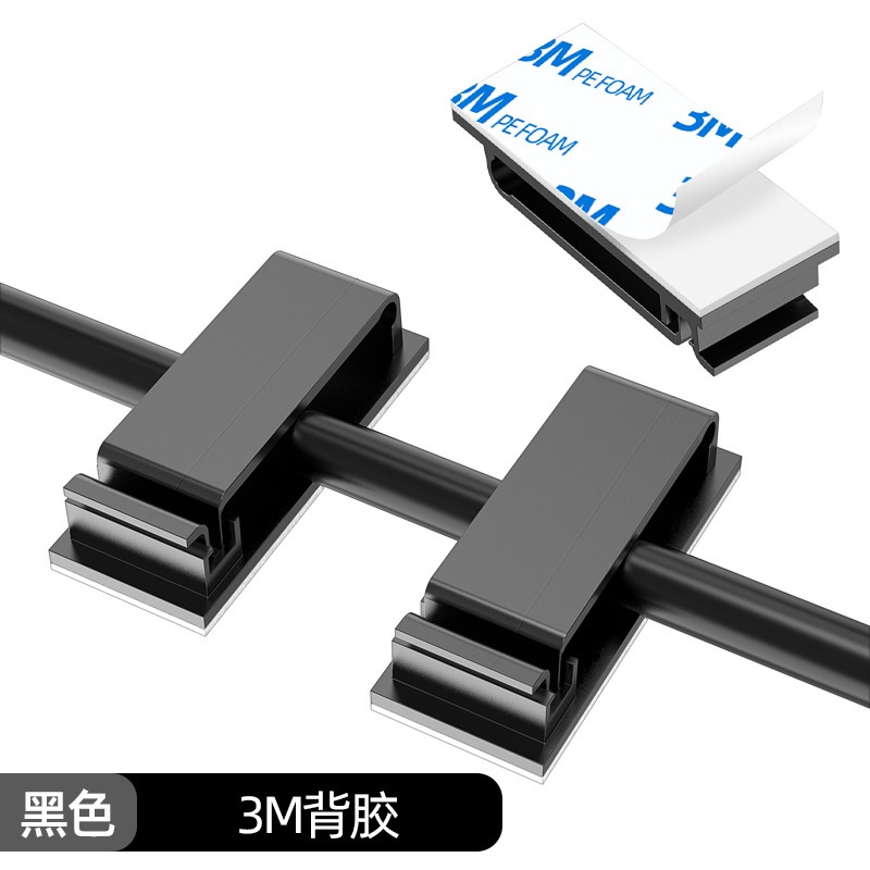 現貨布線扣 整線扣 帶3M背膠 音響走線固定 電線固定 固線器 固定夾 線材整理 束線扣 黏貼式[轉角生活] | 蝦皮購物