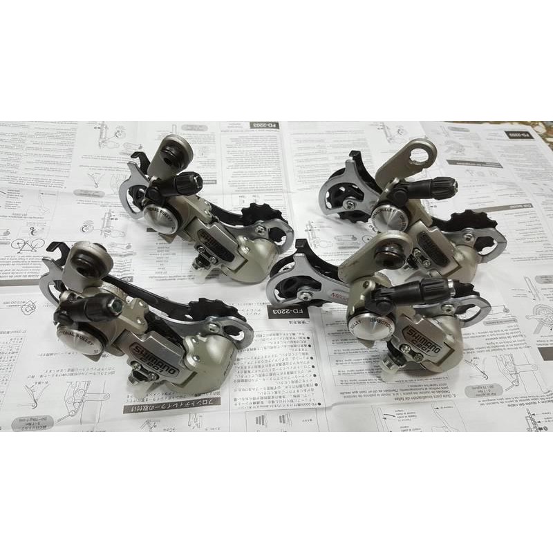 全新SHIMANO RD-C201 8速/9速 反向長腿後變 | 蝦皮購物