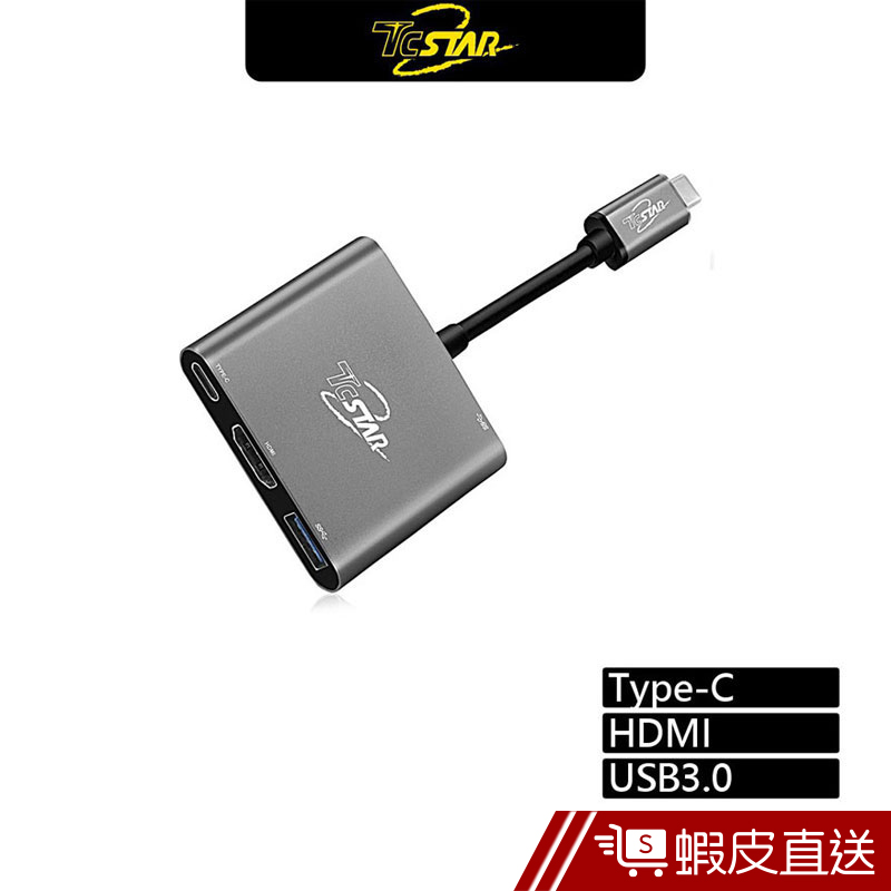 TCSTAR TYC-MF005 轉接器 TypeC轉接器 OTG HUB HDMI轉接器 多功能轉接器 蝦皮直送 | 蝦皮購物