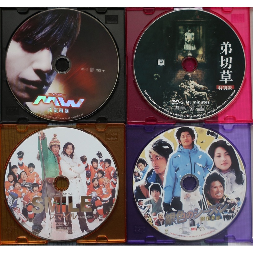 懷舊日本電影DVD系列1 | 蝦皮購物