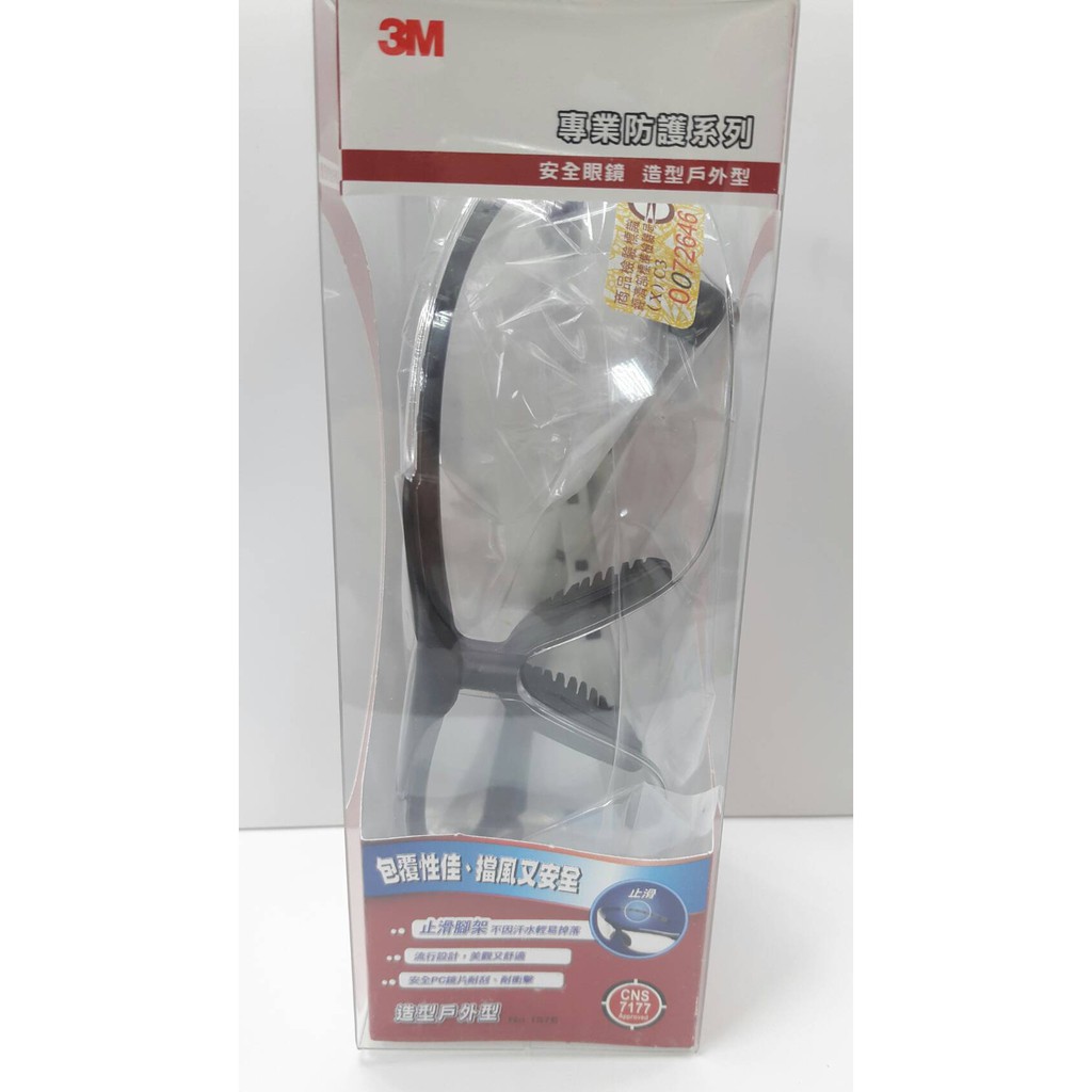 3M Tekk 安全眼鏡(造型戶外款) 1576 | 蝦皮購物