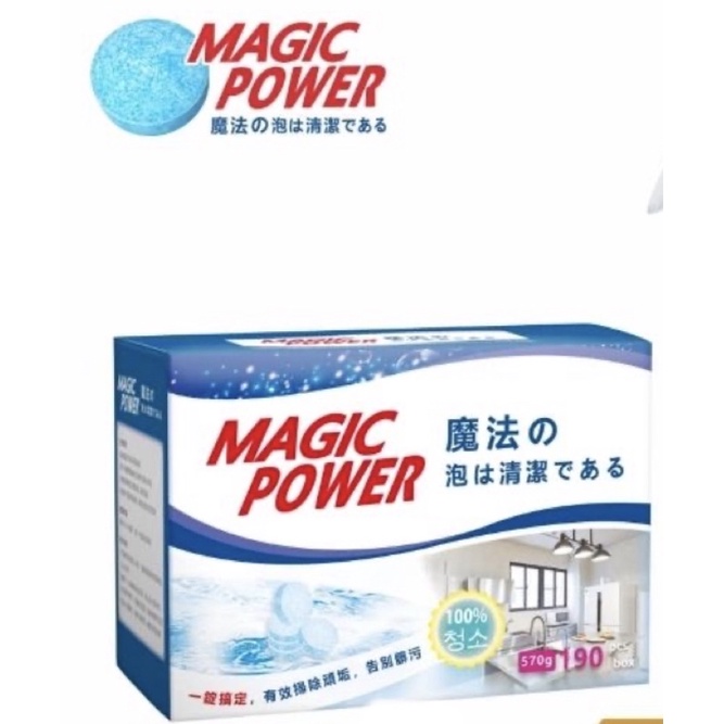 🧙🏻 MAGIC POWER 超濃縮萬用魔術泡沫錠分售10錠/袋 泡沫噴頭 🧙🏻 | 蝦皮購物