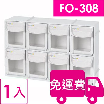 樹德SHUTER快取分類盒FO-308 1入 方陣收納 | 蝦皮購物