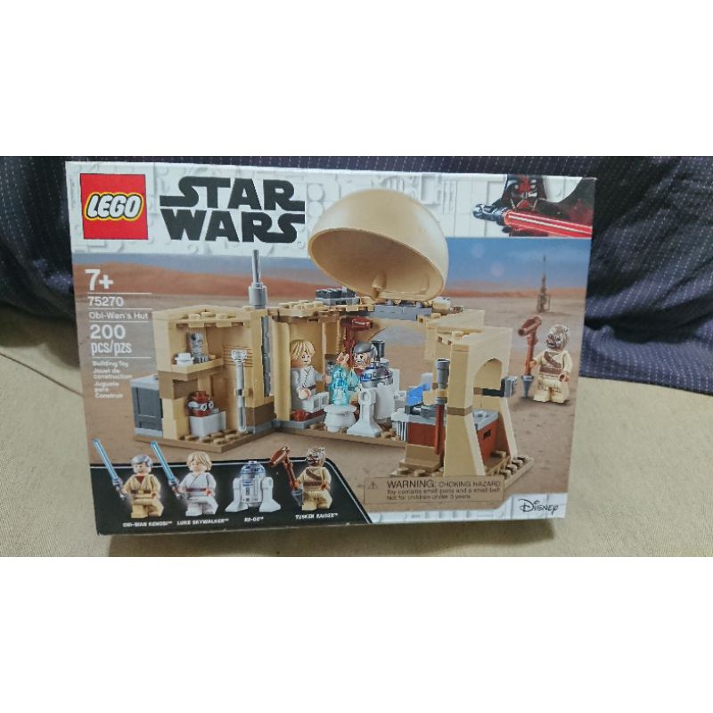 全新樂高現貨 LEGO 75270 樂高星戰系列-歐比王小屋 Obi-Wan's Hut | 蝦皮購物