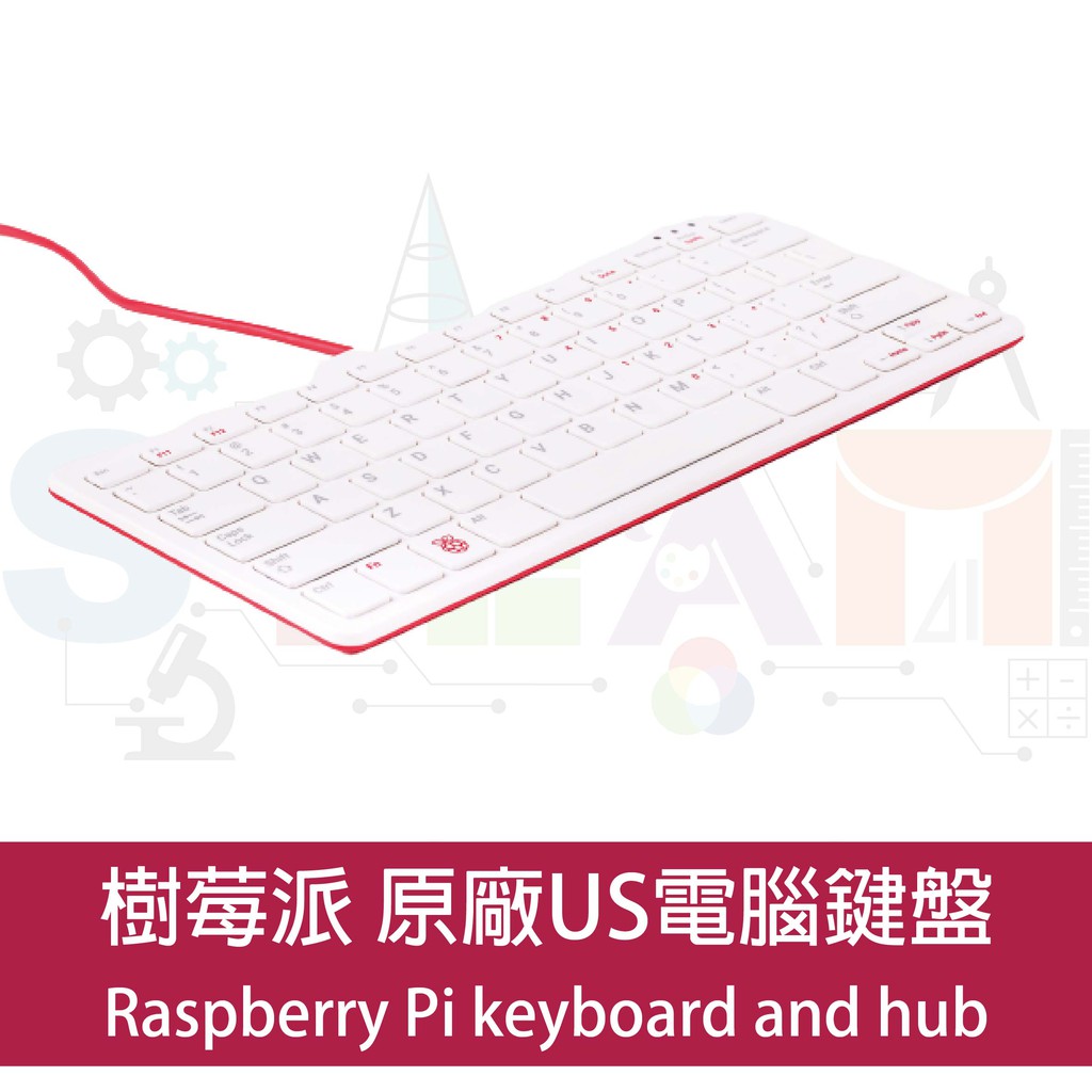 樹莓派 Raspberry Pi 原廠US電腦鍵盤 Raspberry Pi keyboard and hub | 蝦皮購物