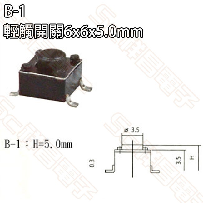 【祥昌電子】按鍵開關 按壓開關 小開關 輕觸開關 微動開關 方型開關 觸碰開關 觸摸開關 四腳開關 (單個) | 蝦皮購物