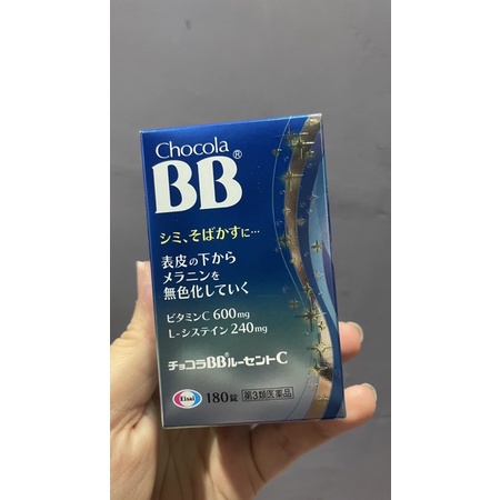 chocola 藍BB Lucent C 180錠 效期:2023.12 全新未拆封 | 蝦皮購物