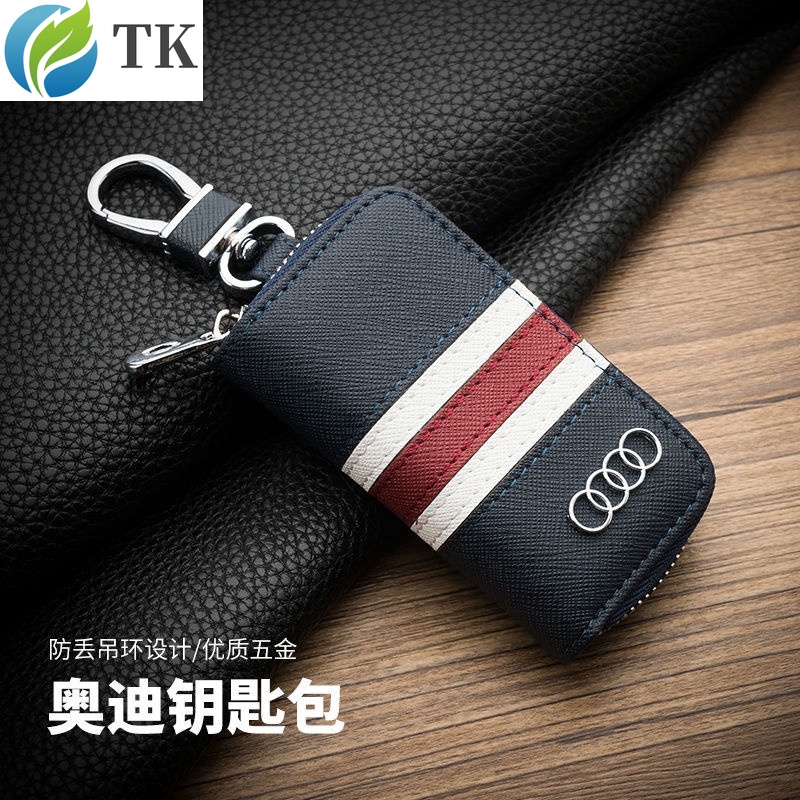 現貨 AUDI 奧迪 編織 鑰匙圈 車鑰匙 禮物 父親節 RS3 RS4A4L A5 Q3 Q5L Q7 Q2L TT | 蝦皮購物