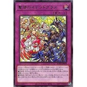 【卡の家】遊戲王 BODE-JP078 DBVS-JP045 聖邪的彩窗玻璃 (銀字/普卡/碎鑽) 隨機出貨 | 蝦皮購物