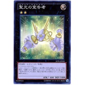【DCT_緣夢の城】遊戲王 JOTL-JP058 聖光的宣告者 亮面 90-95分 | 蝦皮購物