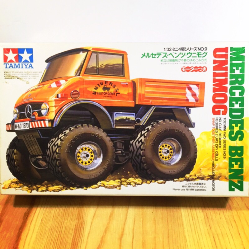 TAMIYA 19009 田宮 賓士 大腳車 UNIMOG | 蝦皮購物