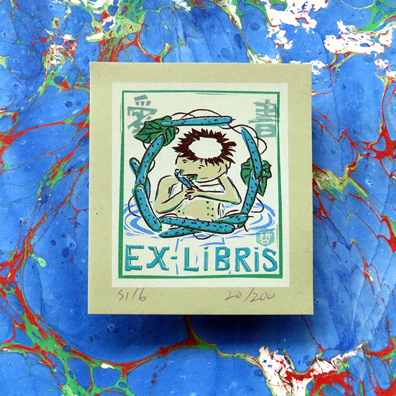 【行動一人郵遞】河童藏書票 TAAZE讀冊生活網路書店 | 蝦皮購物