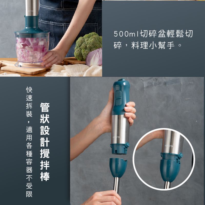 【KINYO】多功能變速調理棒四件組 (JC-35)~電動 攪拌機 攪拌棒 打蛋器 料理機 調理棒 調理機♥輕頑味 | 蝦皮購物