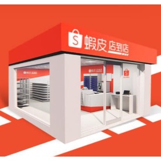 補寄商品鏈接0001111 | 蝦皮購物