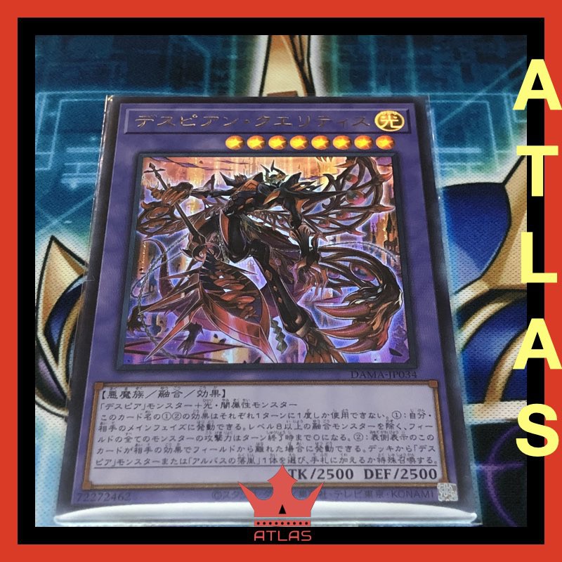 [ATLAS] 金亮 絕望戲曲伶傳道劇 DAMA-JP034 光 惡魔族 融合 效果 | 蝦皮購物