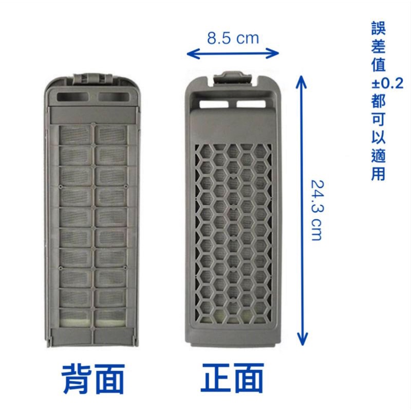三星洗衣機濾網 適用 WA12J WA13J WA14J WA15J WA16J WA15F WA16F WA16N | 蝦皮購物