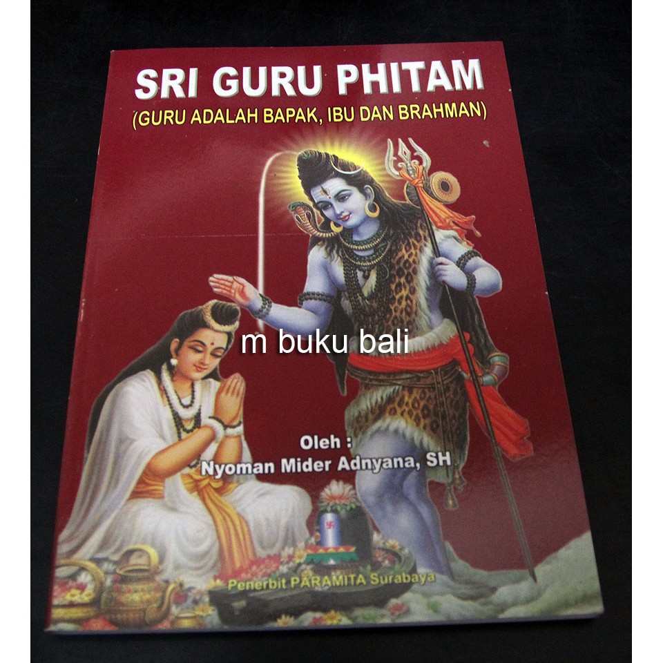 Sri Guru Phitam Guru 是父親母親和 Brahman | 蝦皮購物