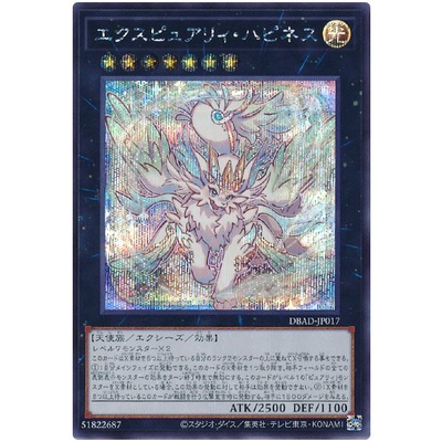 [福順遊戲卡鋪] 現貨 遊戲王 DBAD-JP017 極純愛獸 幸福妖精 半鑽 韓紙 | 蝦皮購物