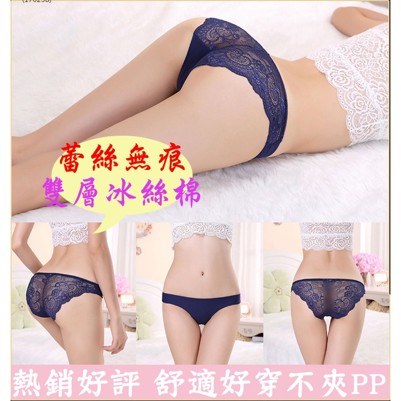 Onedays 蕾絲美臀💋無痕雙層純棉冰絲中低腰女內褲 性感內褲 不卡屁屁維多利亞的秘密款 大碼內褲 情趣內褲 C885 | 蝦皮購物